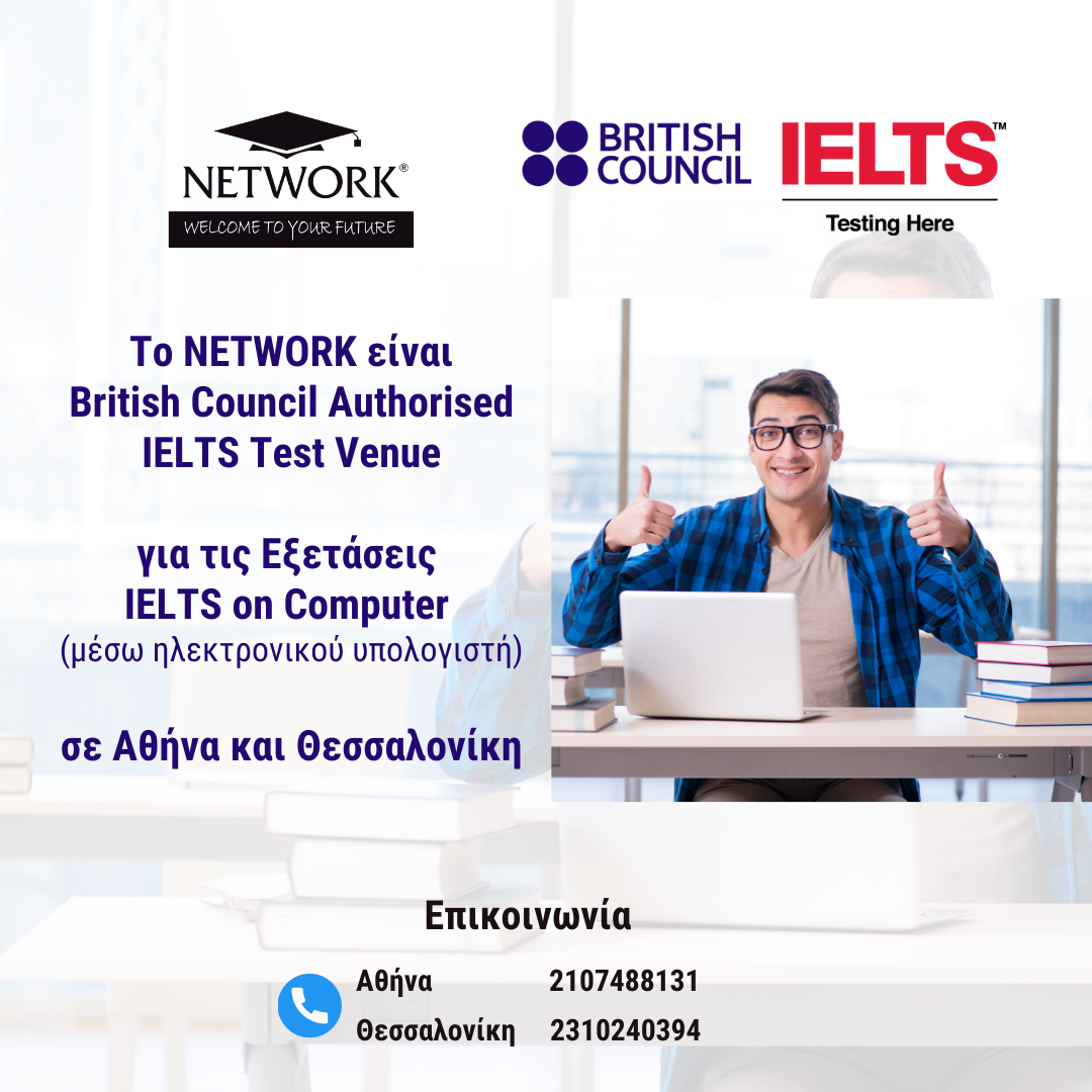 NETWORK Lyceum Foundation, Σπουδές στη Μ. Βρετανία, Αγγλία, Ουαλία ...